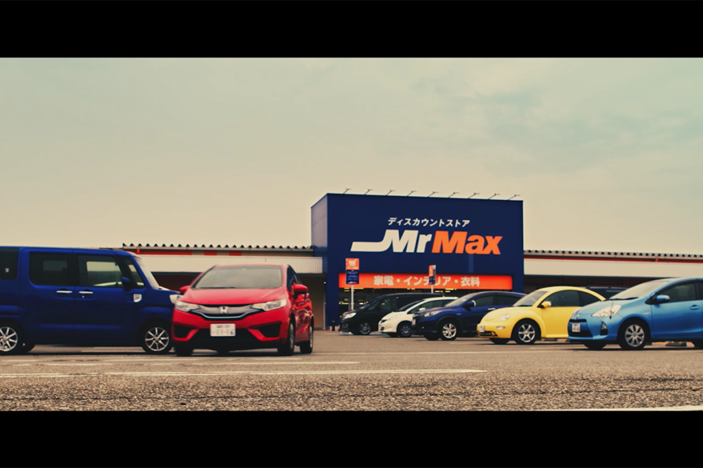 MrMax TV-CM 「お客様」篇 | 福岡県 | 制作実績 | 九州空撮隊（熊本・福岡・鹿児島・長崎・大分・宮崎・佐賀・沖縄）