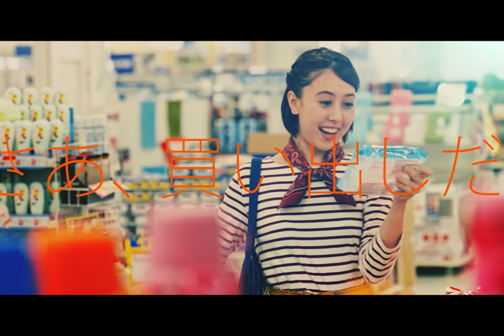 MrMax TV-CM 「お客様」篇 | 福岡県 | 制作実績 | 九州空撮隊（熊本・福岡・鹿児島・長崎・大分・宮崎・佐賀・沖縄）