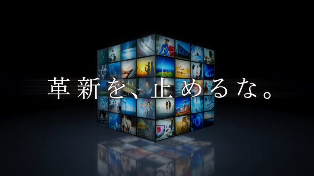 Daigasグループ「再生可能エネルギー篇」30秒 TVCM | 大分県,佐賀県 | 制作実績 | 九州空撮隊（熊本・福岡・鹿児島・長崎・大分・宮崎・佐賀・沖縄）