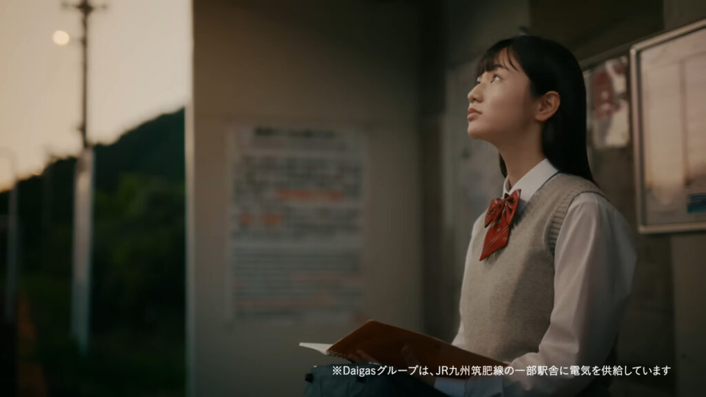 Daigasグループ「再生可能エネルギー篇」30秒 TVCM | 大分県,佐賀県 | 制作実績 | 九州空撮隊（熊本・福岡・鹿児島・長崎・大分・宮崎・佐賀・沖縄）